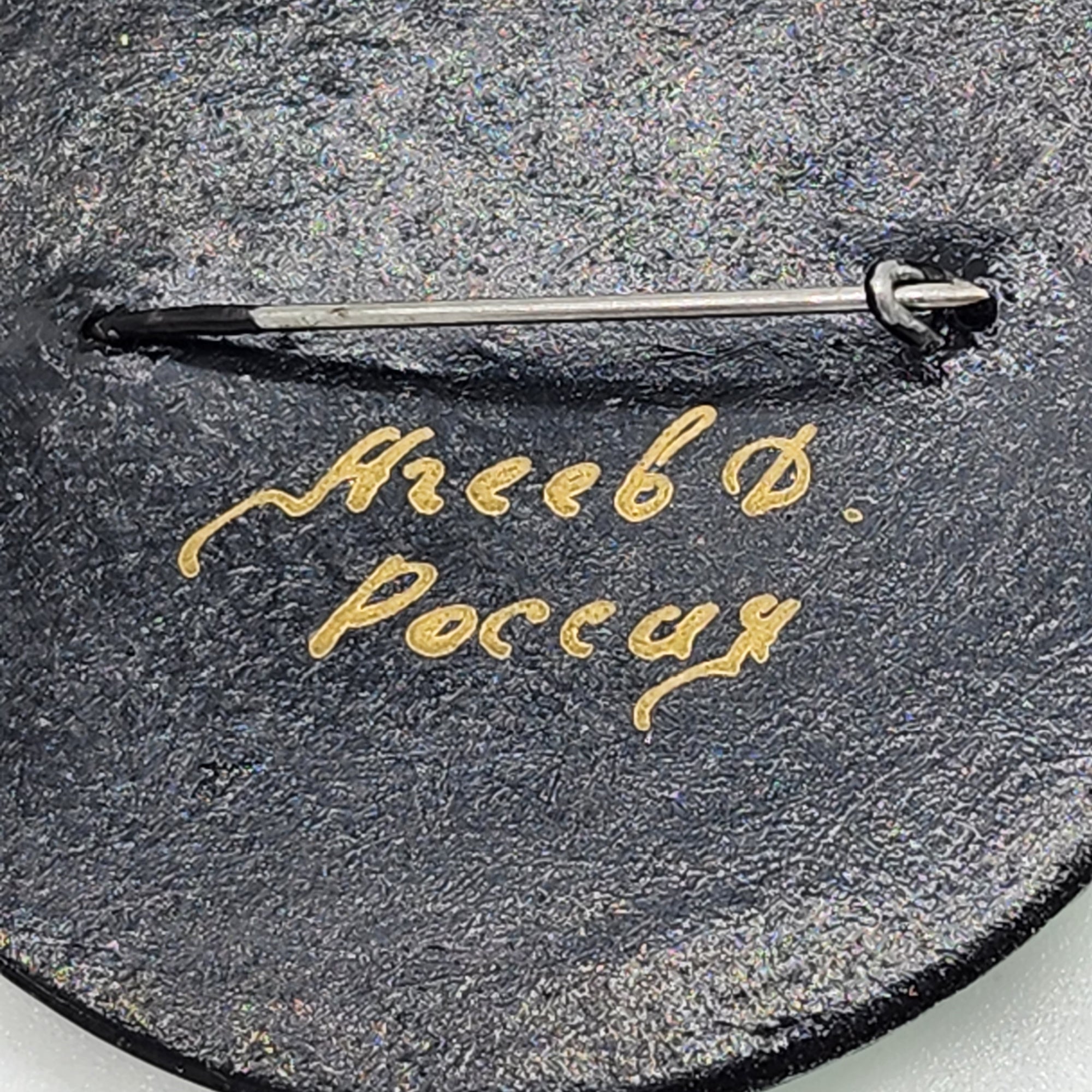 Vintage Russian Hand Painted Lacquer Brooch | Bitchin Retro